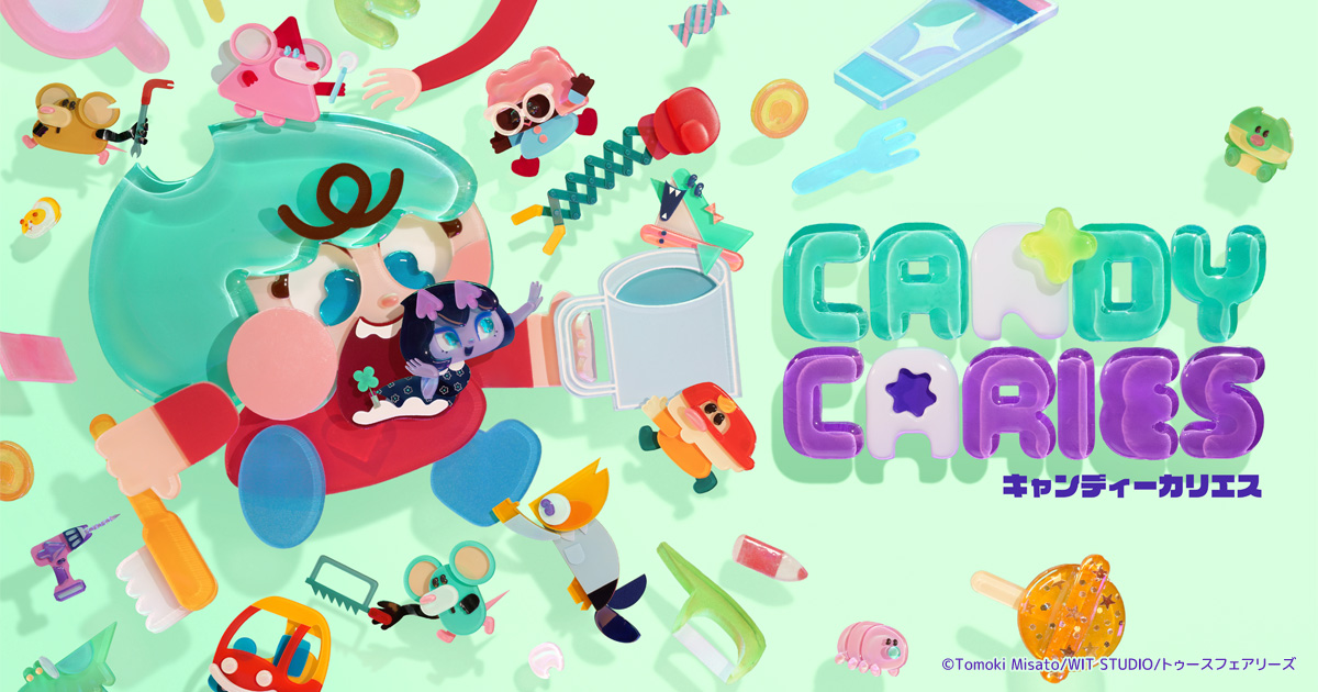 新作オリジナルTVアニメ「キャンディーカリエス」2026年4月より放送＆配信決定！! | News | キャンディーカリエス【公式】